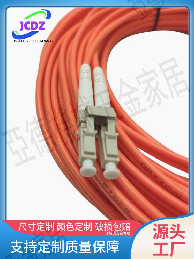 三菱PLC CC-LINK IE網絡光纖線QG-G50-2C-3 5 8 10 15 20 25 30M【亞德機械五金家居】 | 亞德機械五金 ...