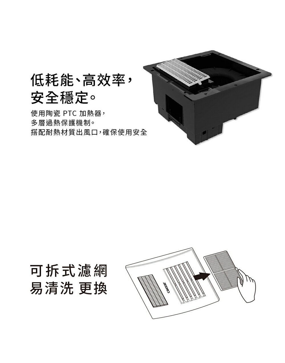 CAESAR 凱撒衛浴 DF140EV / DF140HEV 線控型 浴室暖風乾燥機 不含安裝【領券滿額再折千12/31止】 | INFMARC | 樂天市場Rakuten
