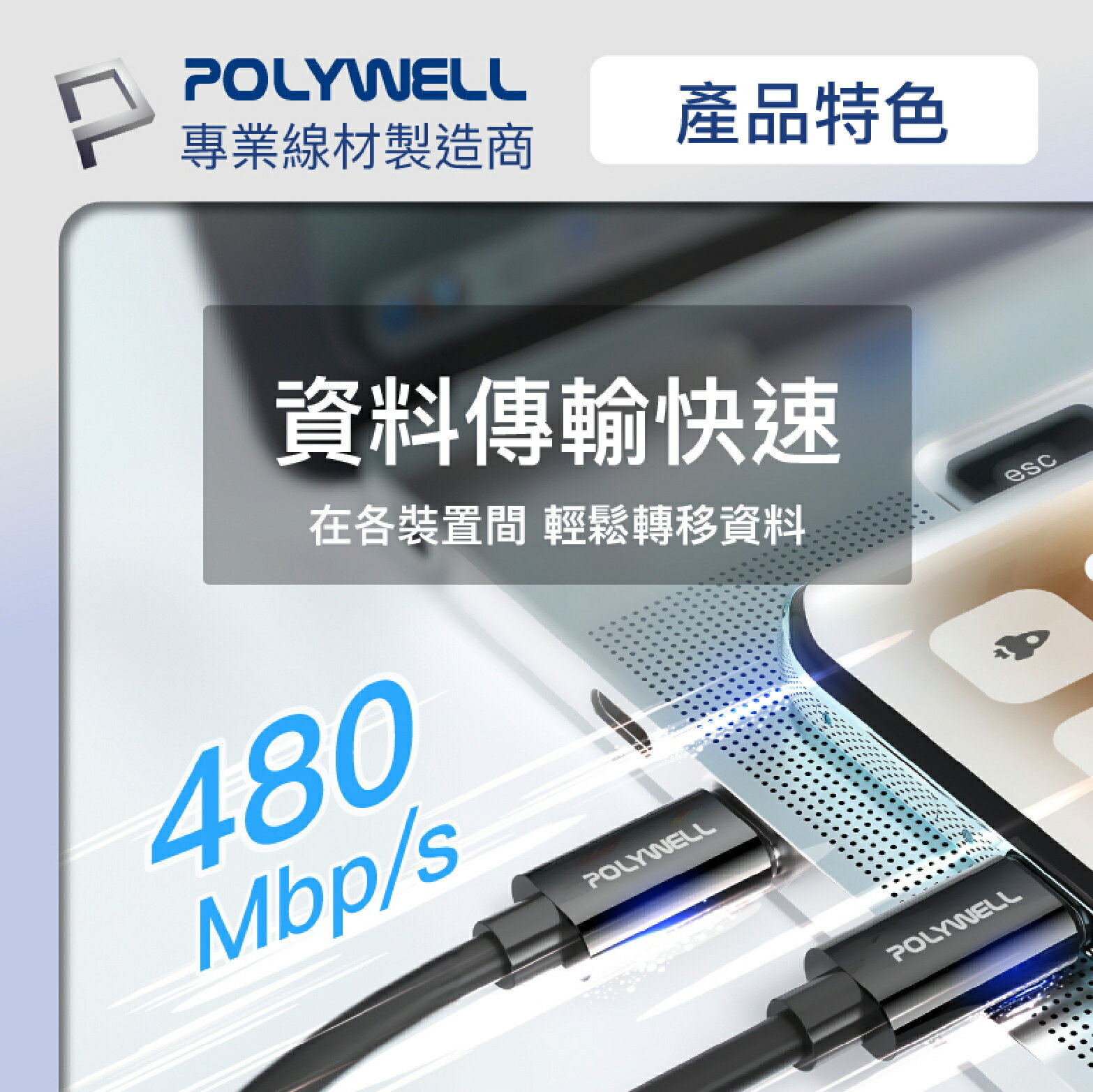 POLYWELL 六合一 多功能 充電線 傳輸線 快充線 轉接頭 充電組 適 iPhone 15 14 13【299免運領券再享折扣】 | 3C共和國直營店 | 樂天市場Rakuten