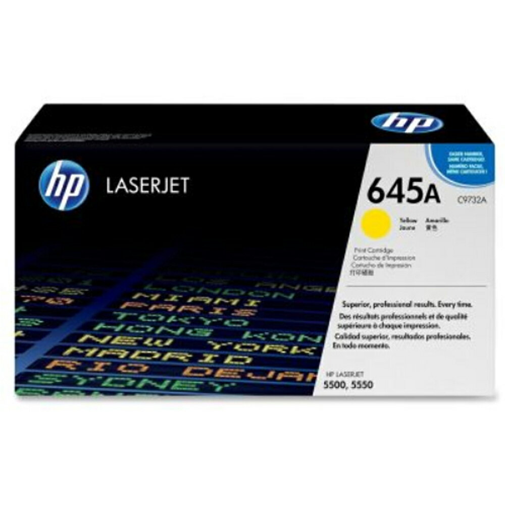 HP 黃色原廠碳粉匣(白盒) / 個 C9732AC 645A | 永昌創新國際有限公司直營店 | 樂天市場Rakuten