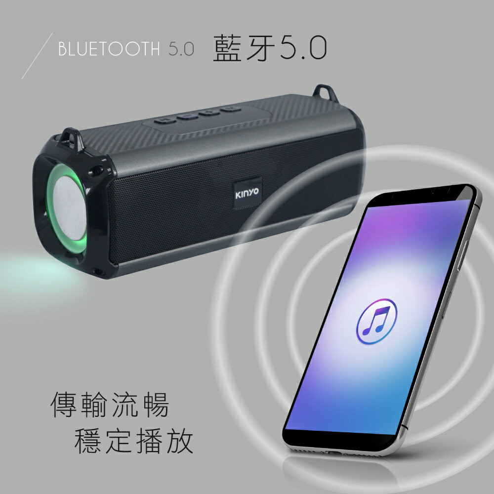 【KINYO】LED行動藍牙喇叭 (BTS) 5.0藍牙 免持通話 USB隨身碟 TWS ｜一年保固 | KINYO 官方旗艦店 | 樂天市場Rakuten