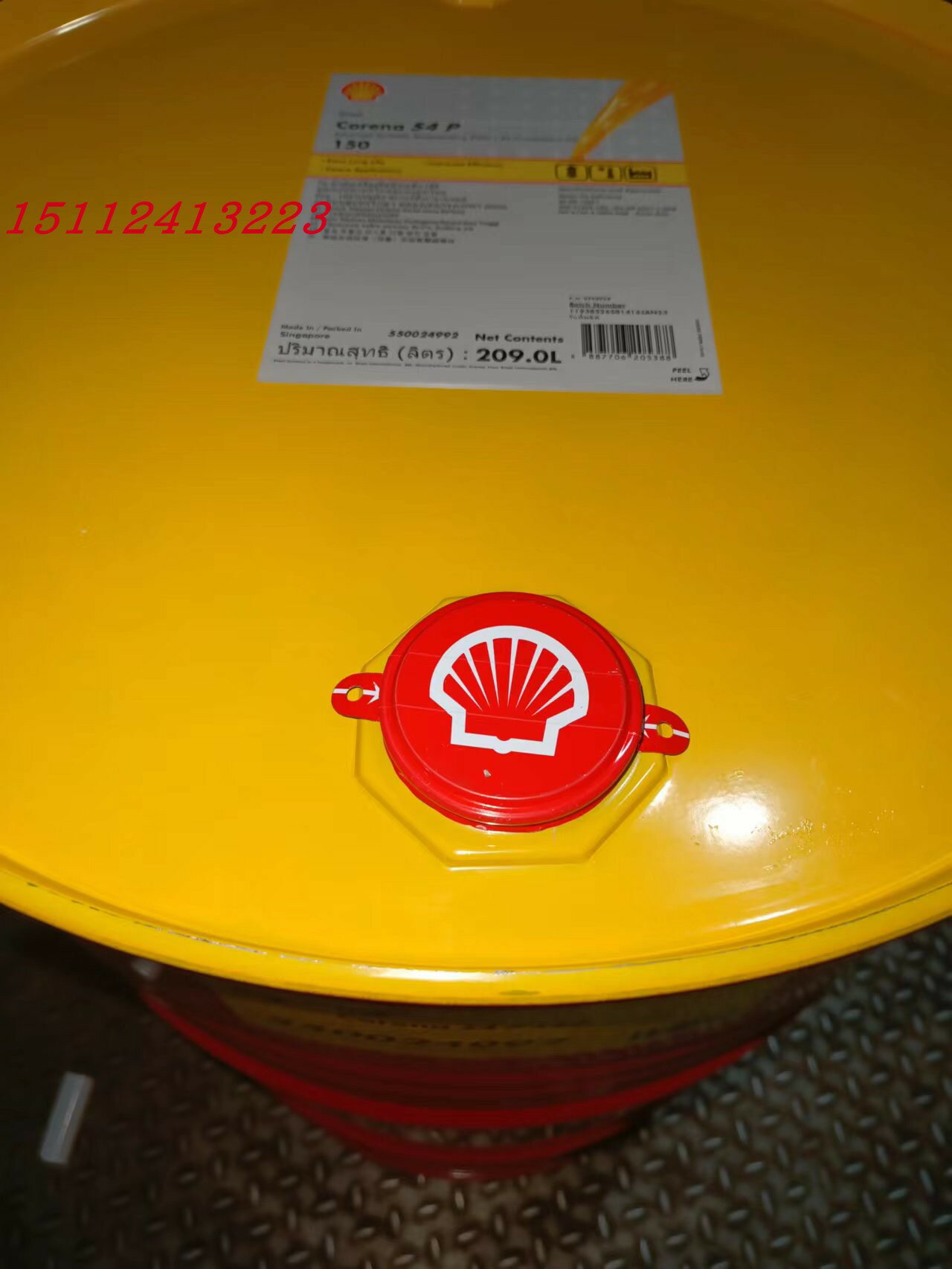 {保固一年 可打統編}殼牌確能立Shell Corena S4 P68 P100 P150全合成壓縮機油20L | 獅子國際購 | 樂天市場 ...