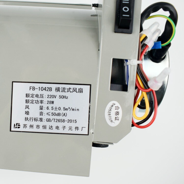 FB-1042B-J H T蘇州恒達橫流風扇巨人通力蒂森日立永大電梯風機 | 協貿國際日用品生活12館 | 樂天市場Rakuten