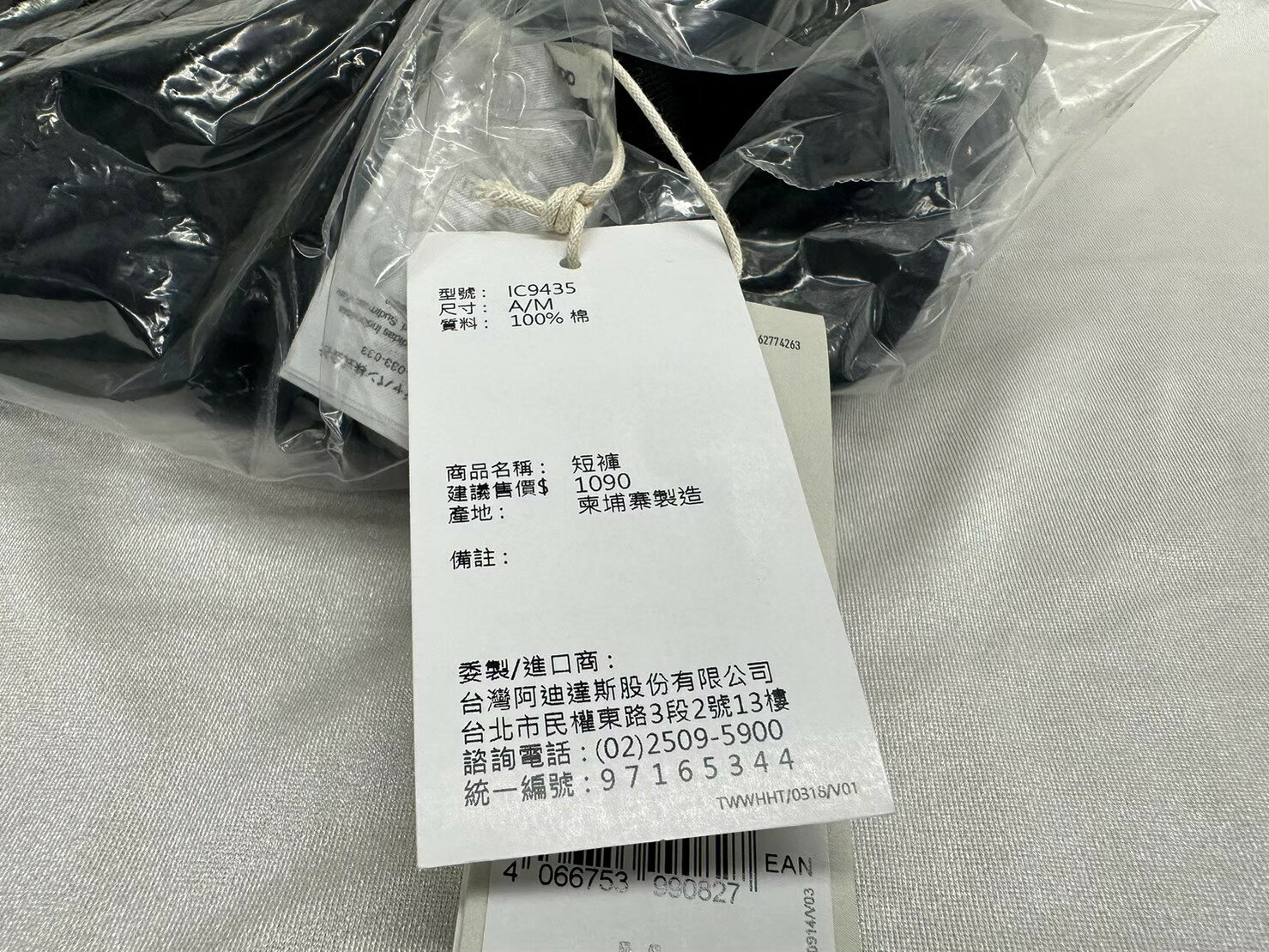 大自在 Adidas 愛迪達 M 3s Ft Sho 短褲 IC9435 | 大自在運動休閒精品店 | 樂天市場Rakuten