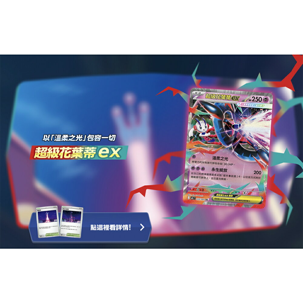 【鋼普拉】現貨 POKEMON 寶可夢集換式卡牌遊戲 超級進化夢想 擴充包 忍者飛旋 超級勇氣 超級交響樂 劍&盾 | 鋼普拉 eye攝影直營 ...