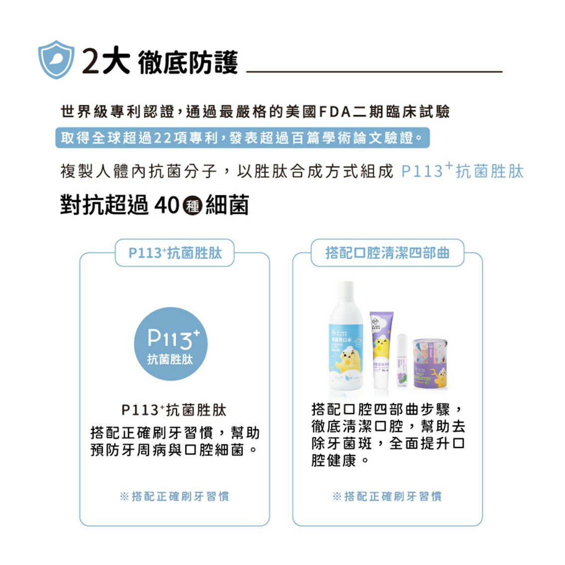 【限時促銷】oh care 歐克威爾 兒童無氟牙膏 50g 葡萄 草莓 兒童牙膏 無氟 P113+ 抗菌胜肽 0~3歲適用【立赫藥局 | 立赫健保藥局 | 樂天市場Rakuten