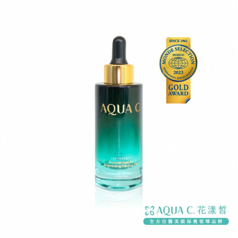 AQUA C.花漾皙鑽石修護煥顏精萃30ml | 寶貝熊健康樂活館直營店 | 樂天市場Rakuten