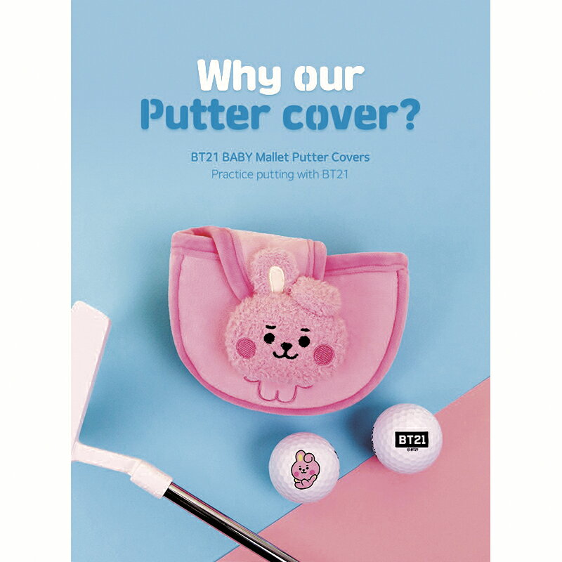 現貨 官方代理【BT21 GOLF BABY】Putter Cover COOKY 推桿套 圓形款 高爾夫 桿套 韓國原廠【正元精密】 | 正 ...