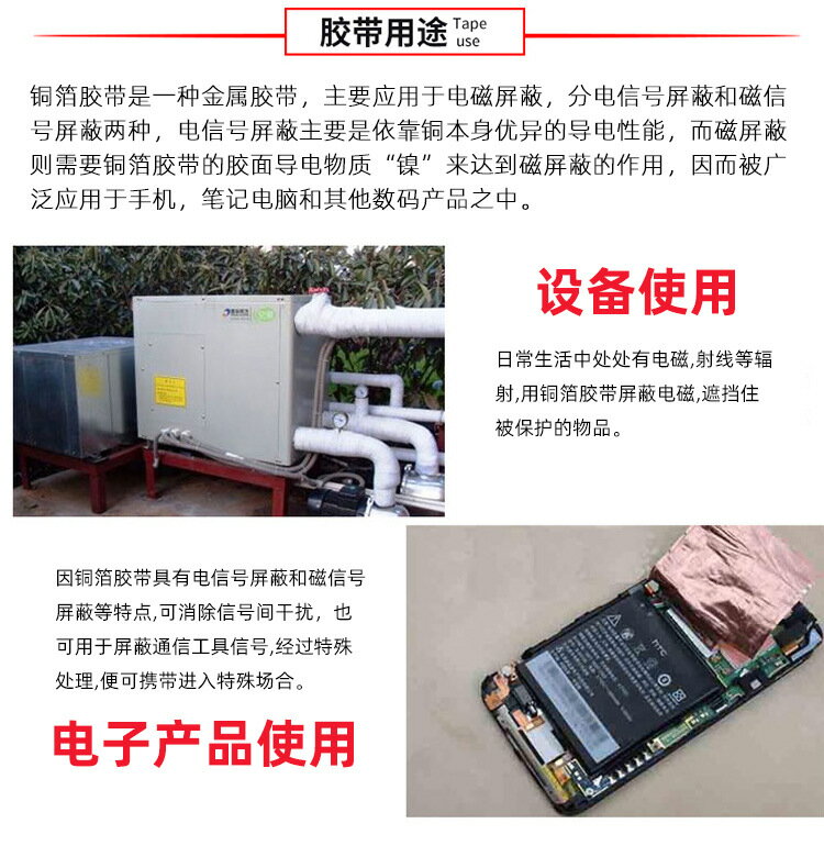 【廠家特價中】 正品3M1182銅箔屏蔽膠帶雙面導電雙粘膠電子設備電磁幹擾屏蔽EMI | 招財貓商鋪 | 樂天市場Rakuten