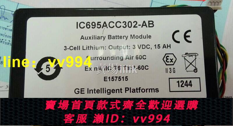 【嚴選品質】原裝GE Fanuc 發那科IC693ACC302B IC693ACC302A IC695ACC302-AB | 招財貓商鋪 ...