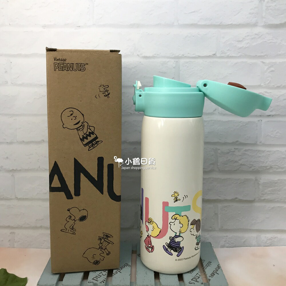 日本 PEANUTS 史努比 SNOOPY 不鏽鋼 彈蓋 直飲 保冷瓶 保溫瓶 480ml(淺綠色)｜小鶴日貨 | 小鶴日貨 | 樂天市場Rakuten