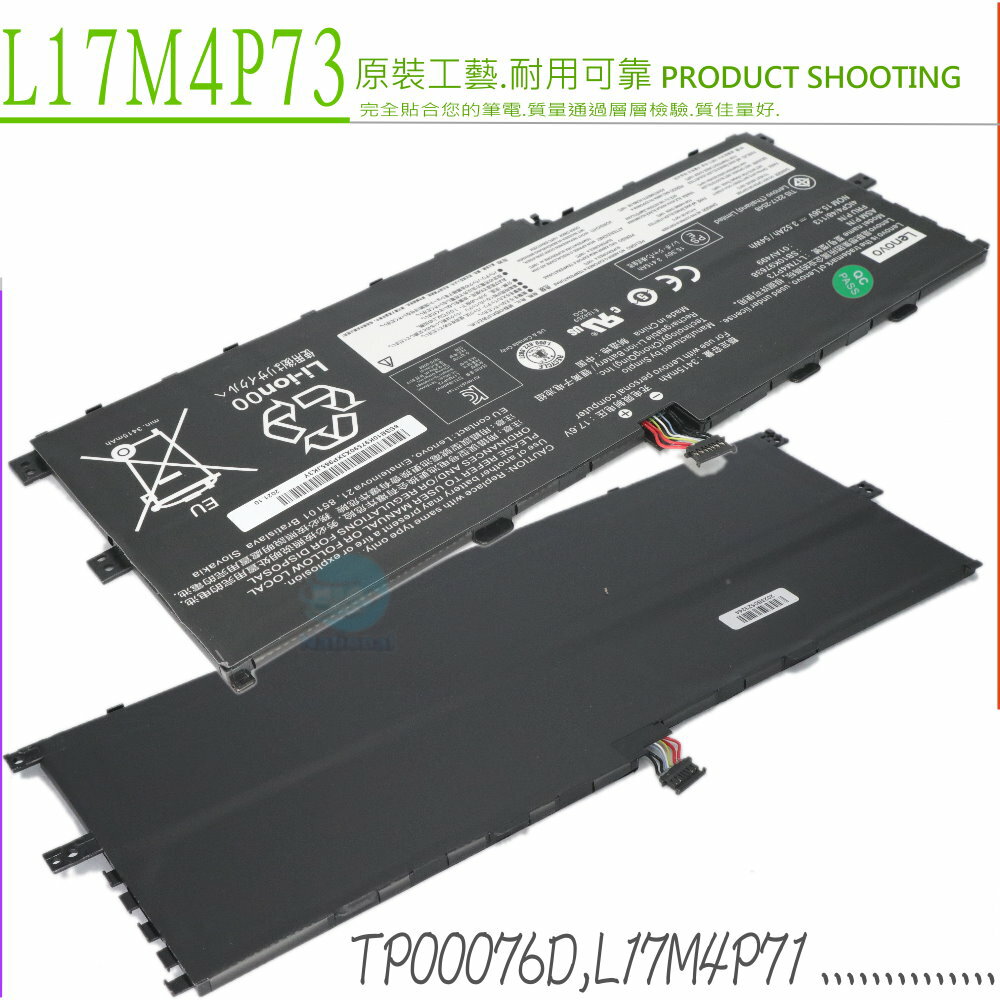 LENOVO L17M4P73 電池(原裝)聯想 X1 YOGA 3rd,GEN3 2018,L17C4P71,01AV474,01AV475 ...