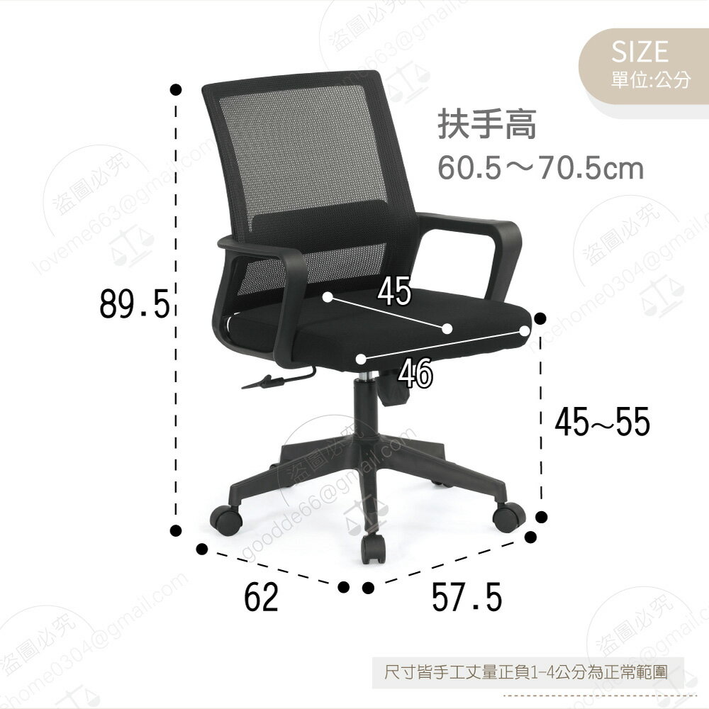《風格居家Style》琳達網椅/黑色布 188-15-LP | 風格居家 Style | 樂天市場Rakuten