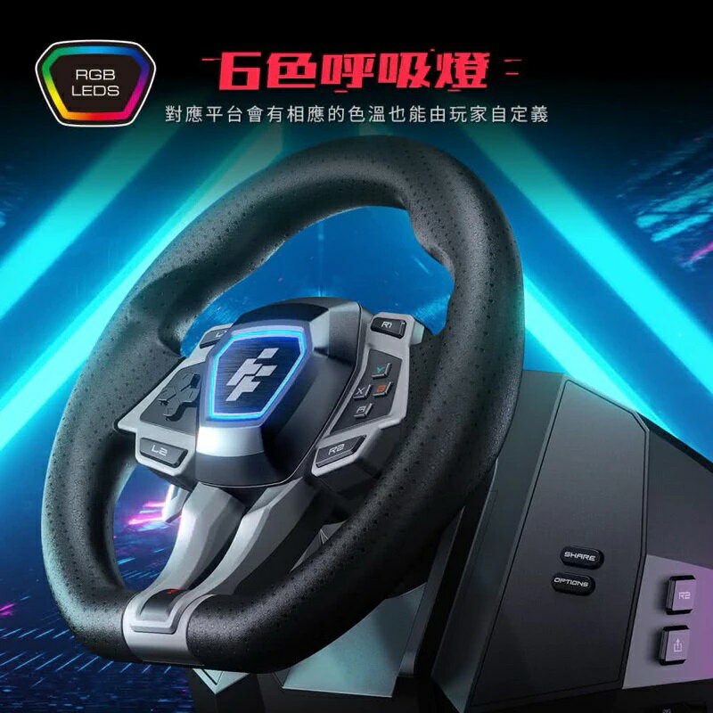 強強滾生活 FlashFire Imola 莫拉車神力回饋方向盤(PC Steam 地平線5 PS4 XBOX GTA | 強強滾生活 | 樂天市場Rakuten