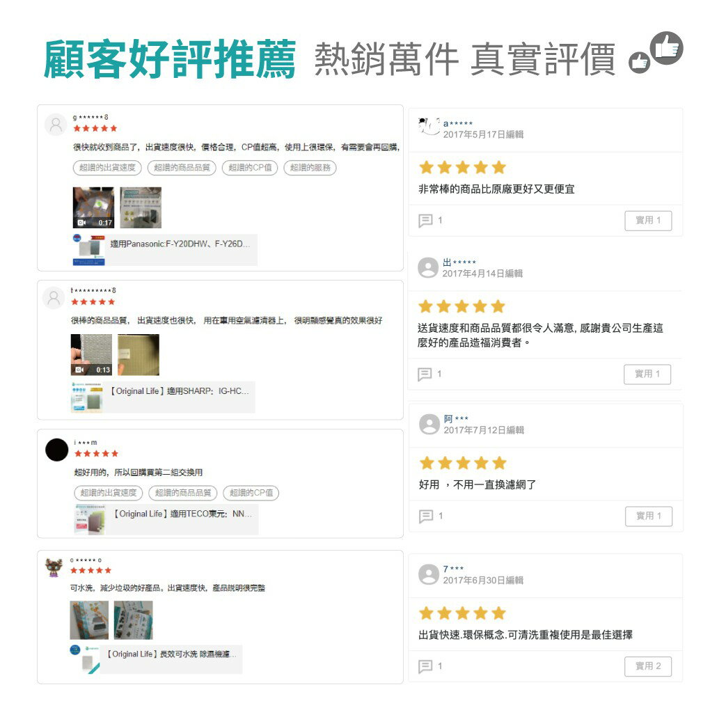 【Original Life 沅瑢】長效可水洗 綠 (2入) 清新汽車內空氣 有效除異味 沅瑢淨化汽車除臭包 | originallife | 樂天市場Rakuten