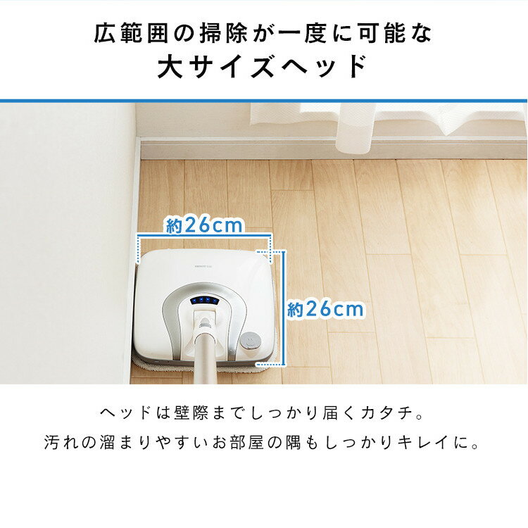 【日本代購】IRIS OHYAMA 無線電動拖把 充電式 LED燈照明 IC-M01-W | 及時雨百貨商城直營店 | 樂天市場Rakuten