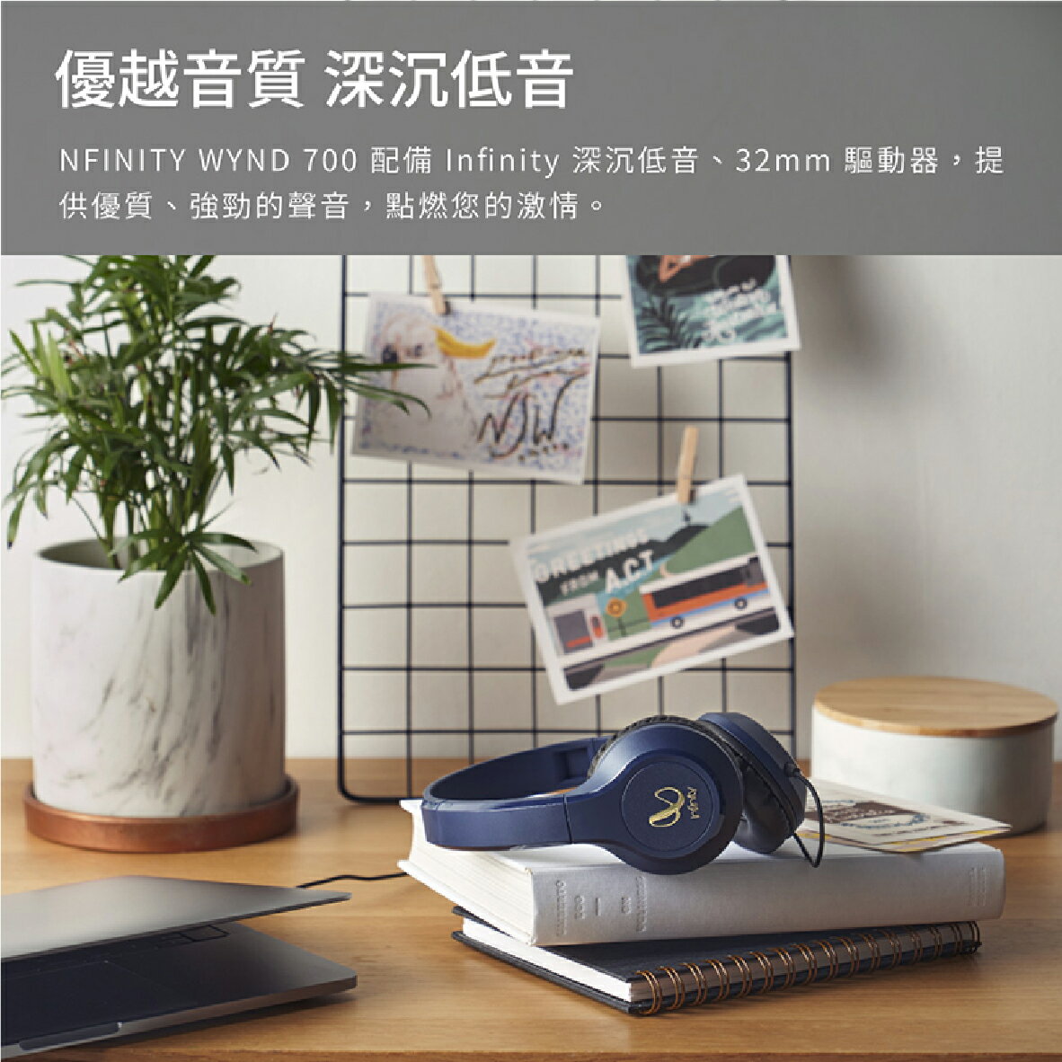 Infinity WYND 700 可摺疊 連接Siri/Google Now 線控 耳罩式 耳機 | 金曲音響 | 金曲音響直營店 | 樂天 ...