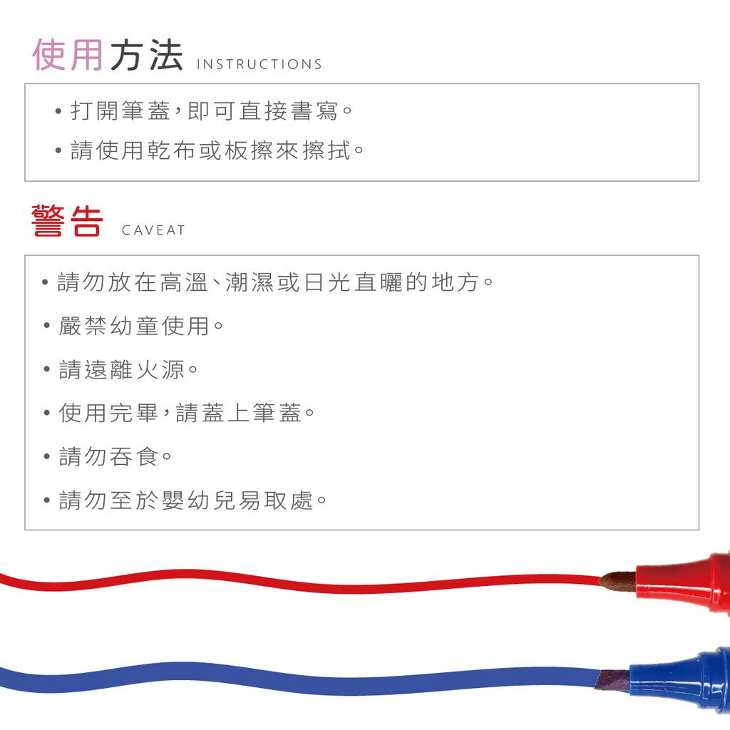 油性筆 日本飛龍 Pentel N851 N861 扁頭油性筆 圓頭油性筆 麥克筆 奇異筆 簽字筆 海報筆 百點 | 胖嘟嘟生活文化館 ...