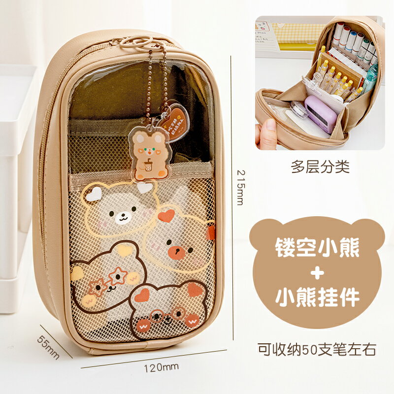 文具盒 筆袋 筆盒 大容量三層筆袋ins日系大開口學生男孩女孩文具鉛筆盒【MJ24317】 | 木語家居直營店 | 樂天市場Rakuten