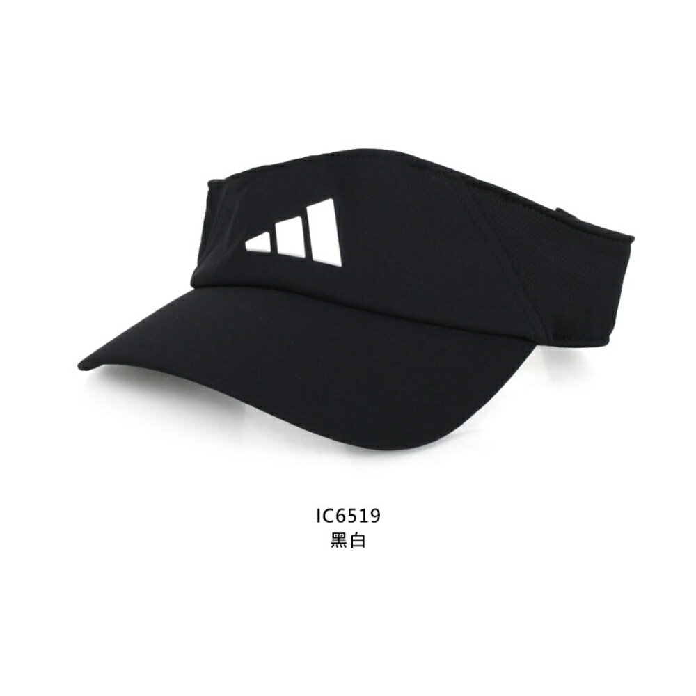 ADIDAS 中空遮陽帽(吸濕排汗 防曬 運動 帽子 愛迪達「IC6519」≡排汗專家≡ | 排汗專家直營店 | 樂天市場Rakuten