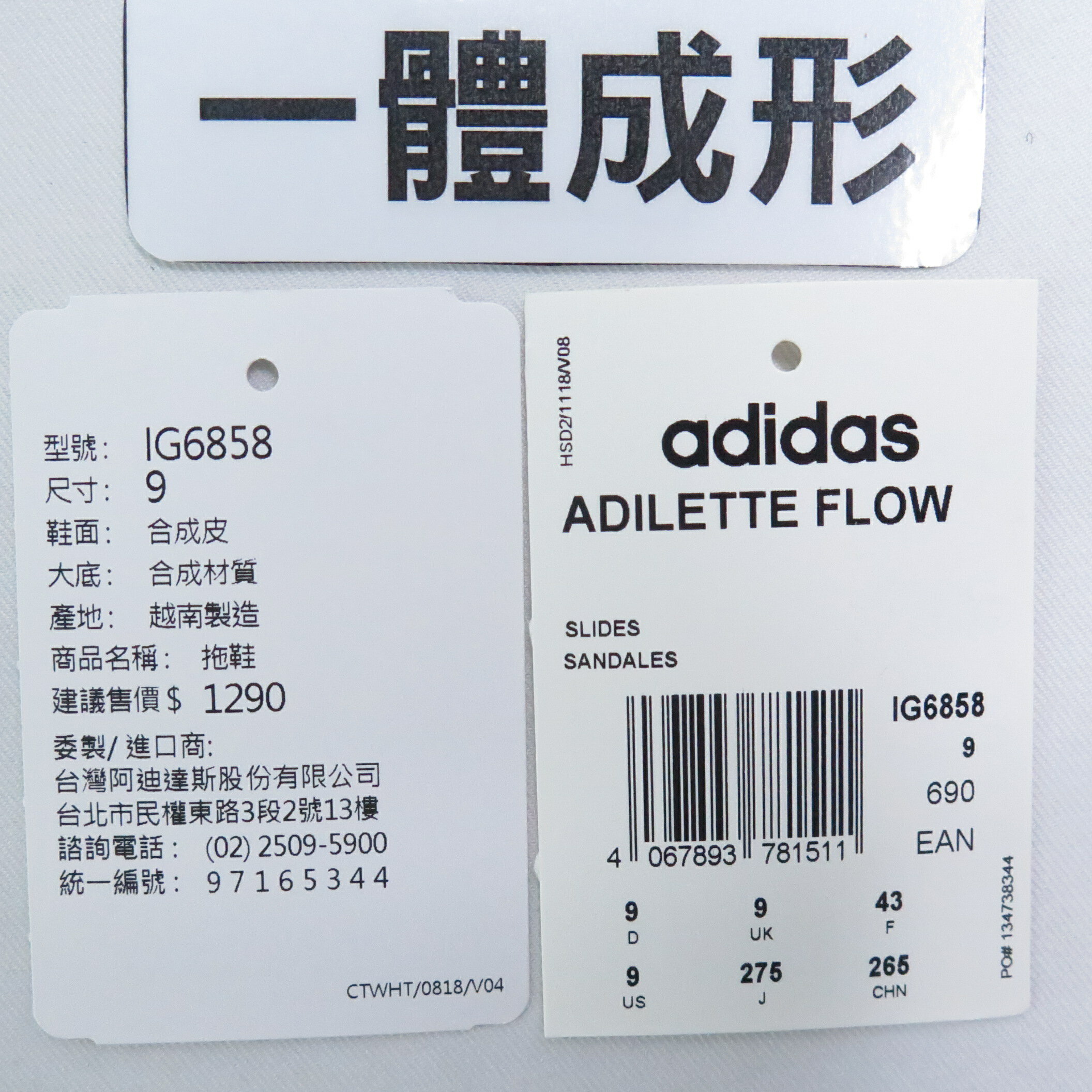 ADIDAS IG6858 ADILETTE FLOW 男女拖鞋 運動拖鞋 白x黑【iSport愛運動】 | ISPORTSHOP直營店 ...