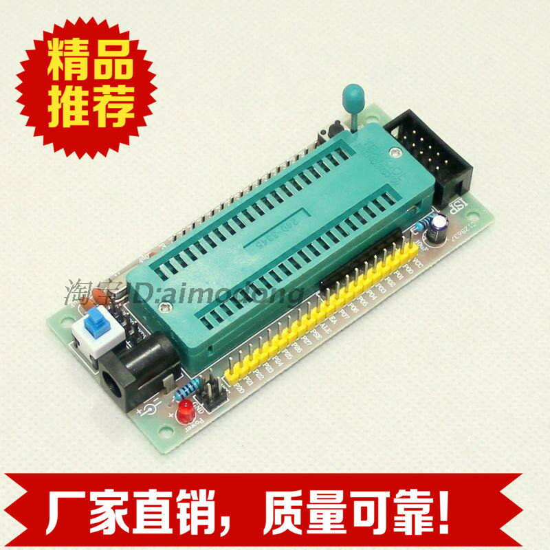 全新51最小系統 AT89C51 AT89S52 STC89C52 MCS51單片機設計好用 | 協貿國際日用品生活12館 | 樂天市場Rakuten