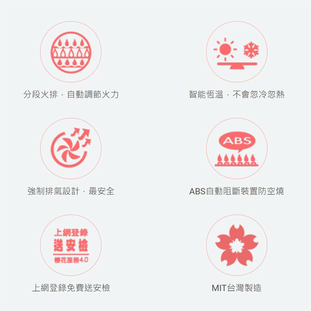 櫻花 SAKURA 熱水器 DH1603 16L 智能恆溫 熱水器 台灣製造 含基本安裝 免運 | INFMARC | 樂天市場Rakuten