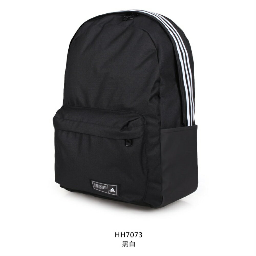 ADIDAS 大型後背包(雙肩包 肩背包 27.5 L 愛迪達「HH7073」≡排汗專家≡ | 排汗專家直營店 | 樂天市場Rakuten