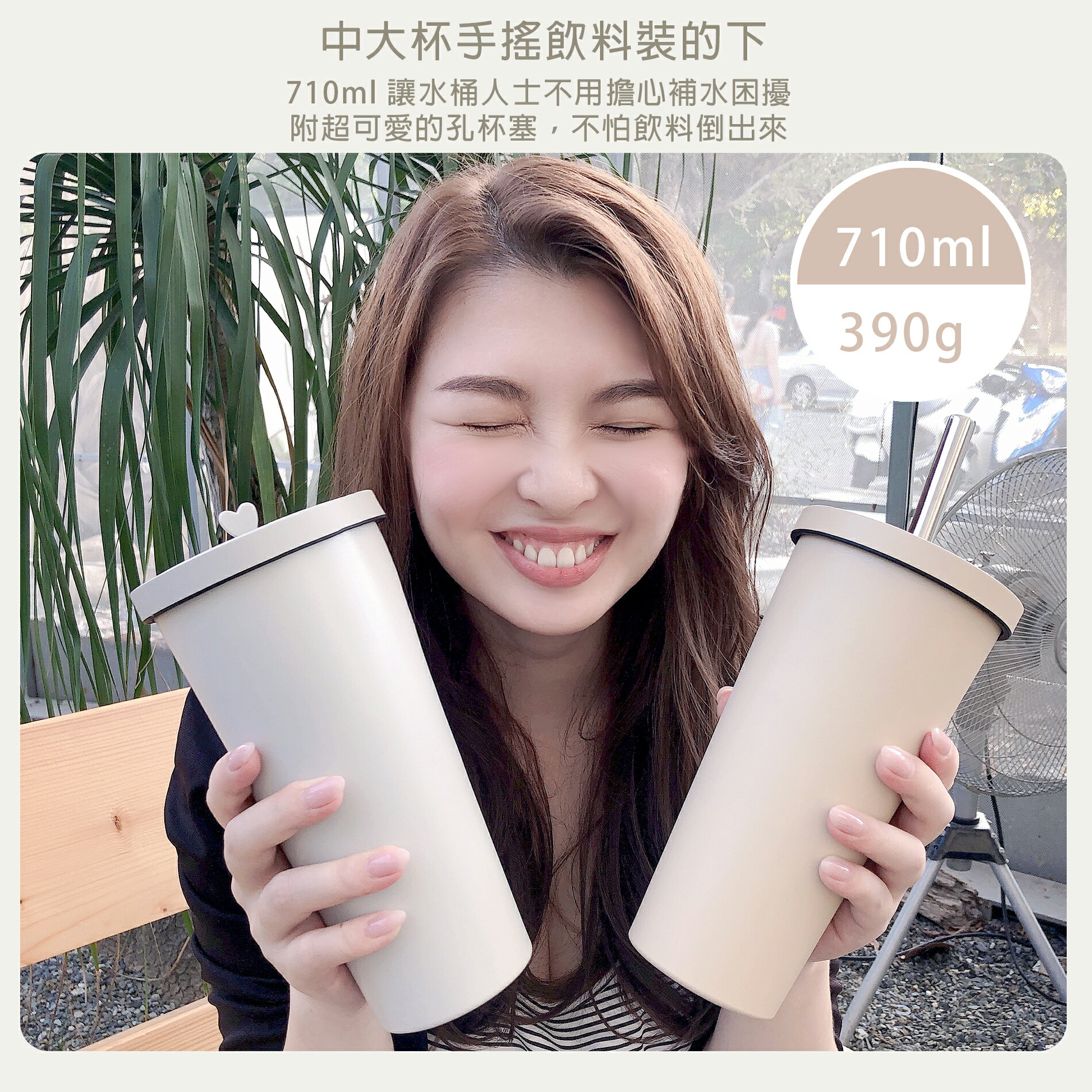 【Creator】陶瓷內膽不鏽鋼吸管杯 710ml 真空雙層304不鏽鋼 磨砂杯身 長效保溫保冰 手搖飲料環保杯 | 趣Chill Life直營店 | 樂天市場Rakuten