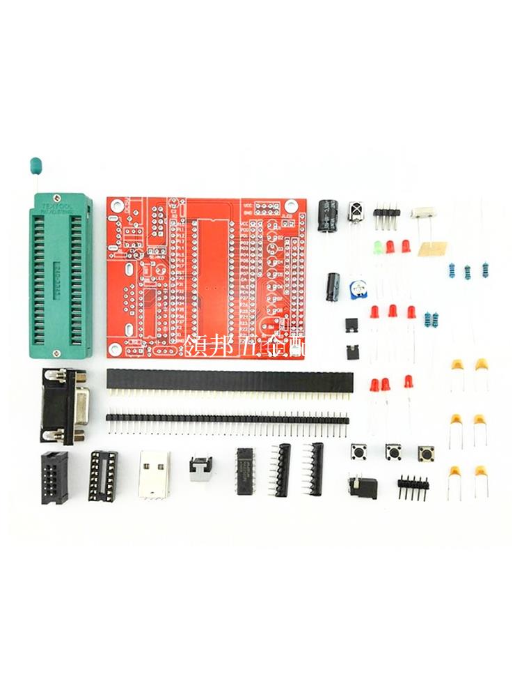 STC89C52/51單片機開發學習核心板DIY套件電子焊接練習支持AT AVR[領邦五金配件] | 領邦五金配件 | 樂天市場Rakuten
