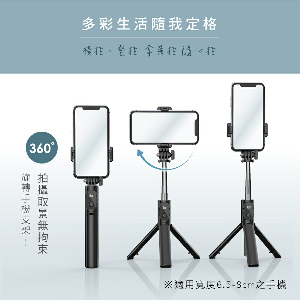 【KINYO】輕量折疊三腳架自拍 (BSF-6570) 5段延長桿 遙控器 ｜旅遊 自拍 國旅 一年保固 | KINYO 官方旗艦店 | 樂天市場Rakuten