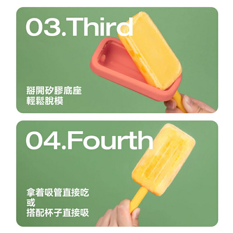 CHAKO LAB 105ml PoPsicle棒冰冰格 冰棒模【App 4%回饋】 | QINGBOX直營店 | 樂天市場Rakuten