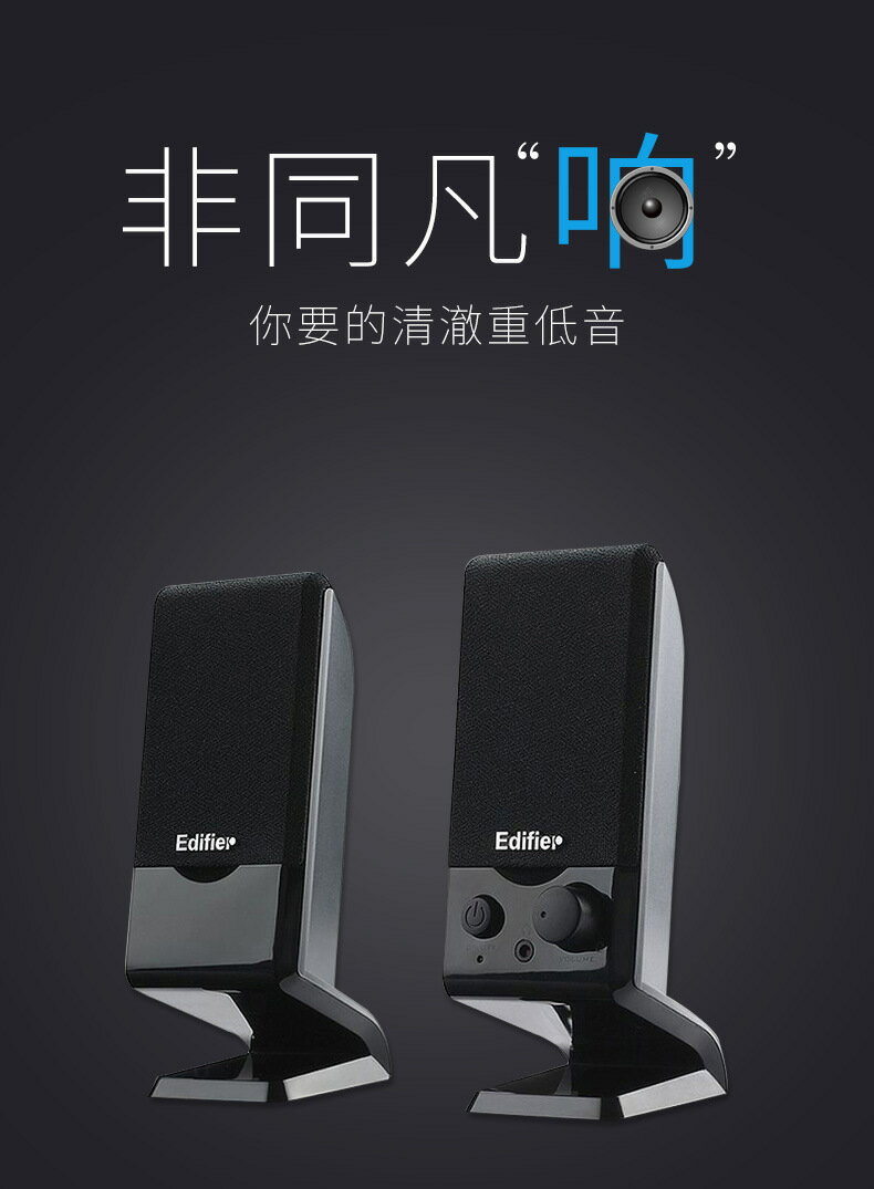 漫步者（EDIFIER）R10U臺式機音箱USB筆記本電腦音箱小音響批發【Snowbelle優選】 | Snowbelle優選 | 樂天市場 ...