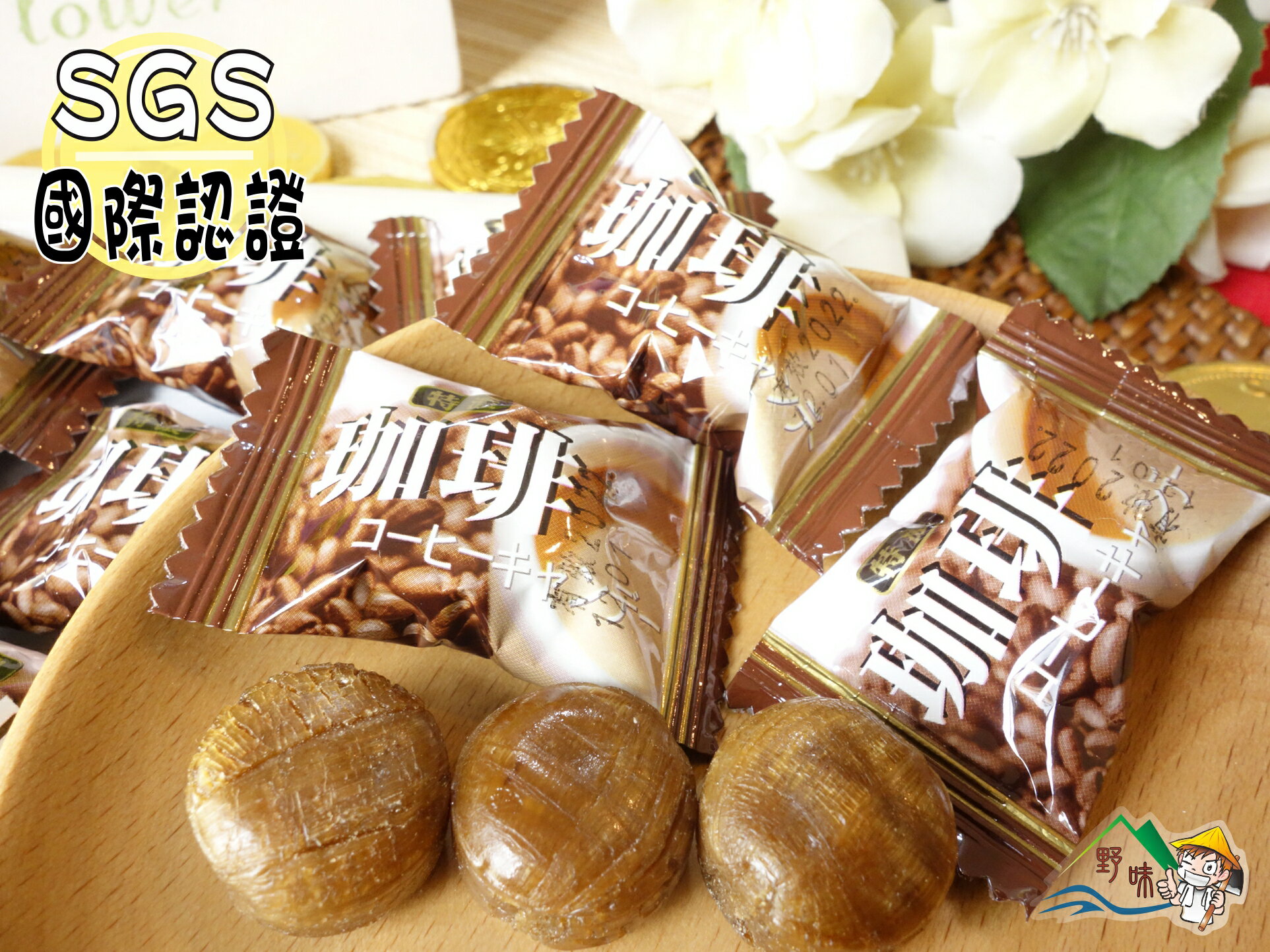 【野味食品】綠得 特濃咖啡糖(台灣原產)(145g/包,370g/包,3000g/包)桃園實體店面出貨/咖啡糖 | 野味食品直營店 | 樂天市場Rakuten