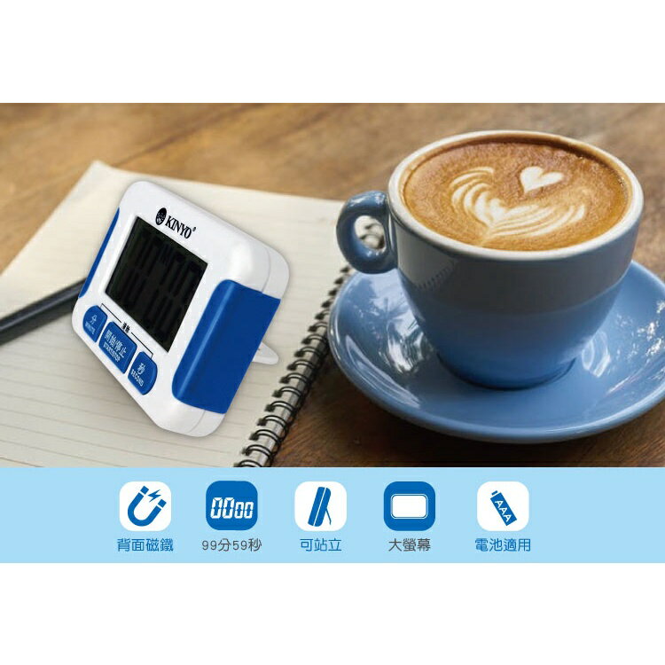 【KINYO】電子式正倒數計時器 (TC-5) | KINYO 官方旗艦店 | 樂天市場Rakuten