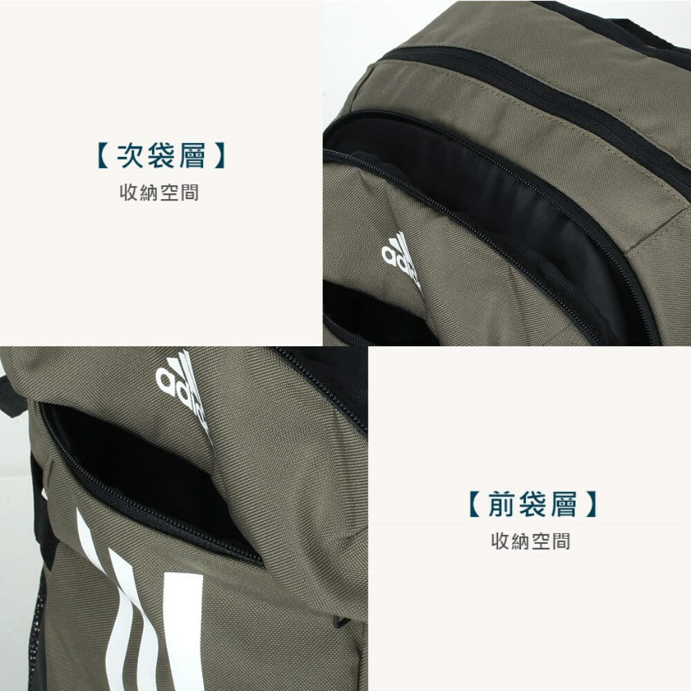 ADIDAS 後背包(雙肩包 肩背包 旅行包 23.5L 愛迪達「HR9794」≡排汗專家≡ | 排汗專家直營店 | 樂天市場Rakuten
