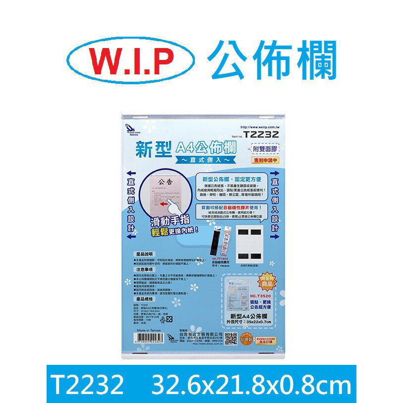 直式側入 a4 - FindPrice 價格網 2024年11月 精選購物推薦