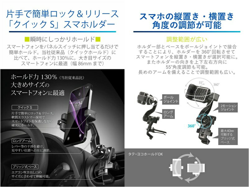 權世界@汽車用品 日本CARMATE 360度旋轉桿 冷氣出風口夾式手機架 車架 SA40 | 權世界汽車百貨用品直營店 | 樂天市場Rakuten