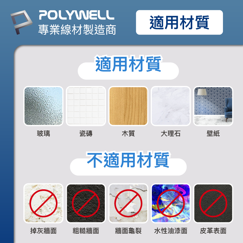 POLYWELL 背膠式軟磁鐵條 可黏貼 可對吸 可DIY自行裁切 適用於文具手工小物 寶利威爾 台灣現貨【全館299免運＋領券再折】 | POLYWELL 寶利威爾官方旗艦店 | 樂天市場 ...