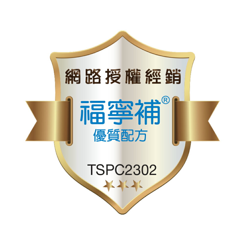 福寧補 優質配方 透析(洗腎)專用 30gX24包X6盒 送1盒 專品藥局 【2017185】 | 專品藥局直營店 | 樂天市場Rakuten