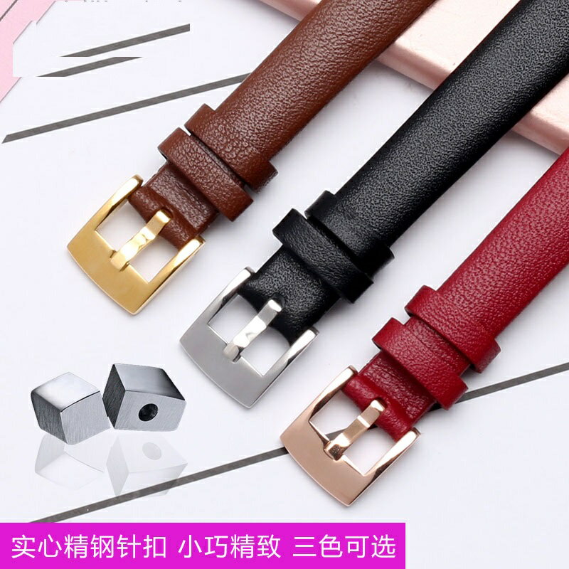 適用於施華洛世奇5376839\ 5376812 \5376830 \5376842真皮手錶帶 | 小胖達生活百貨 | 樂天市場Rakuten