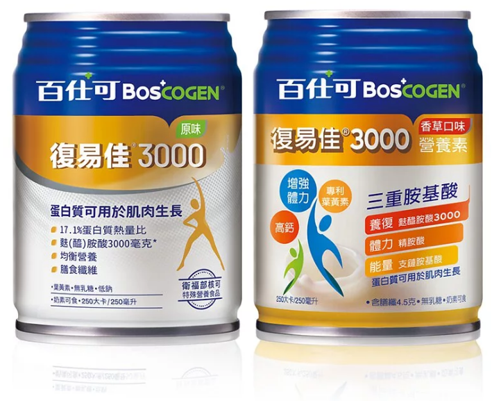 百仕可 BOSCOGEN 復易佳3000營養素 原味/香草 24罐/箱 加贈1罐 凹罐無條件補發 | 安心健康樂活館 | 樂天市場Rakuten