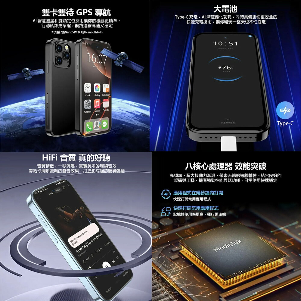 CCIT S17 ULTRA 4吋 4G/64G 八核心 800+2000萬素鏡頭 HD螢幕 超迷你手機 | 小婷電腦旗艦店直營店 | 樂天 ...