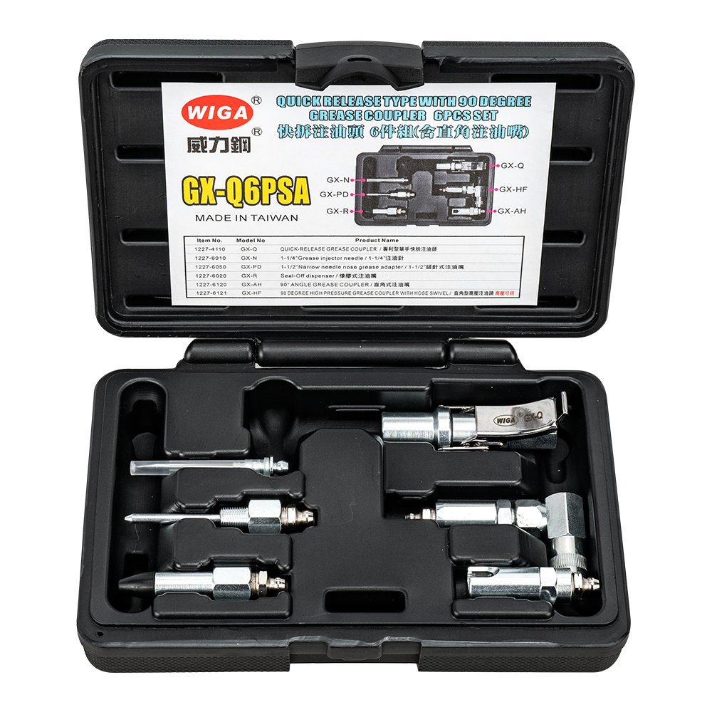 WIGA 威力鋼 GX-Q6PSA 專利快拆式注油頭配件6件組[牛油槍配件, 潤滑槍, 黃油槍] | 威力鋼工具旗艦店直營店 | 樂天市場Rakuten