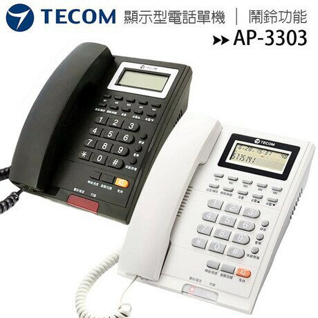 東訊TECOM DX-9924E SD-7610D DX9910E DX9706D SD7724-E SD7531E SD7706E DX-9906E SD-7506D SD-7706S SD ...