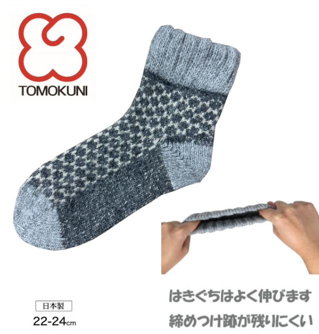 日本製 TOMOKUNI 安哥拉兔毛 冬季保暖 厚 女短襪 (3色) | 76尚宏直營店 | 樂天市場Rakuten