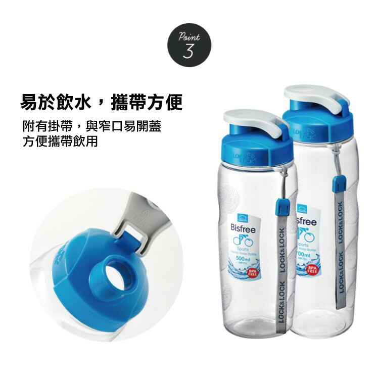 🌟現貨附發票🌟樂扣樂扣優質水壺/700ML/附掛帶(ABF722) ABF722B-01 ABF722P-01 ABF722MBLU ...