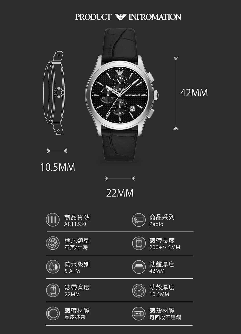 EMPORIO ARMANI 亞曼尼 Paolo系列 AR11530 經典炫黑魅力計時手錶 42MM｜樂天全館特惠中★指定刷卡回饋10% | 大高雄鐘錶城直營店 | 樂天市場Rakuten