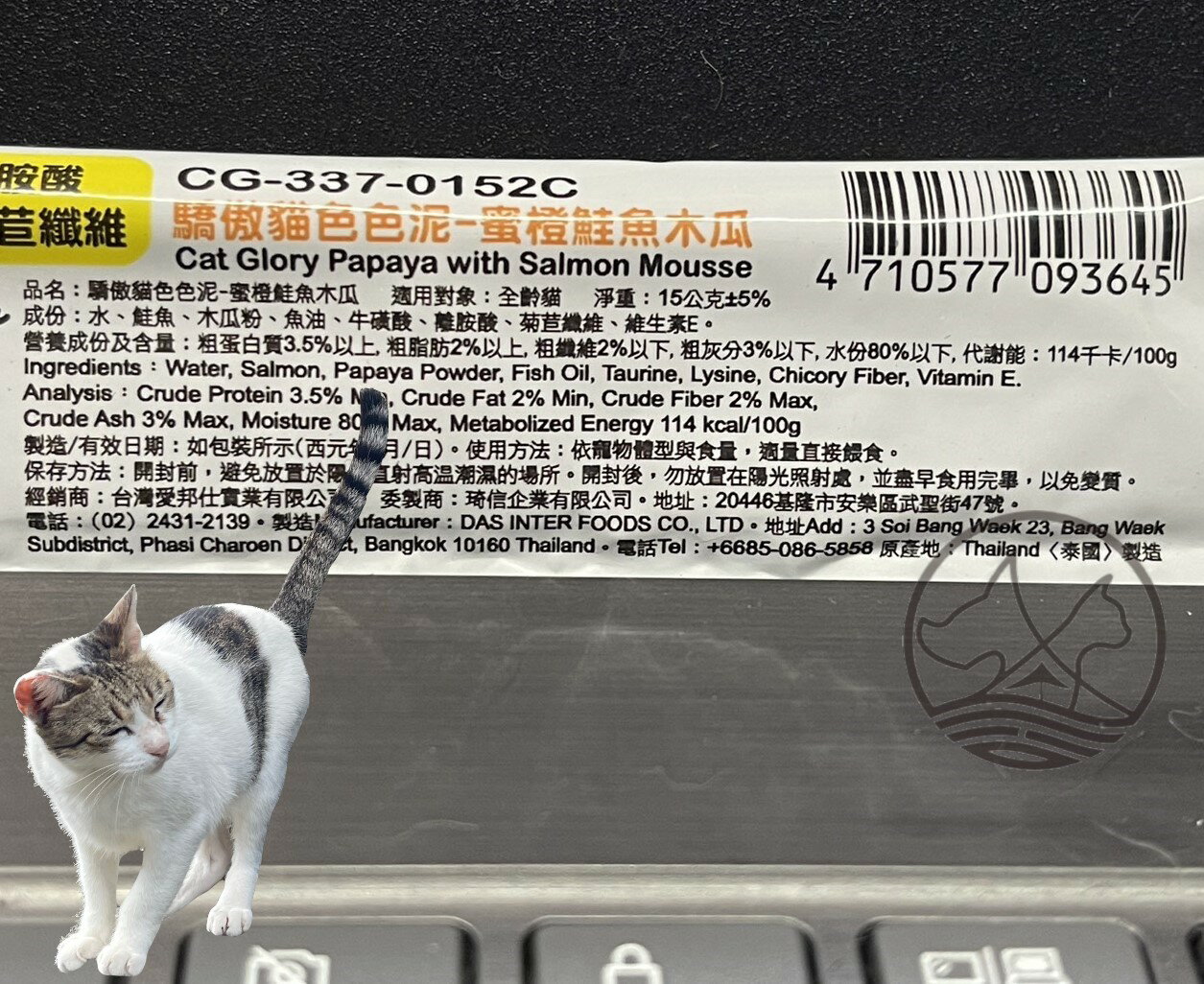 60條 四寶的店 Cat Glory 驕傲貓 南瓜+鮪魚 色色泥 貓泥 15g/條 貓肉泥 蔬果肉泥 寵物肉泥 寵物零食 貓 零食 肉泥 貓條 | 四寶的店直營店 | 樂天市場Rakuten