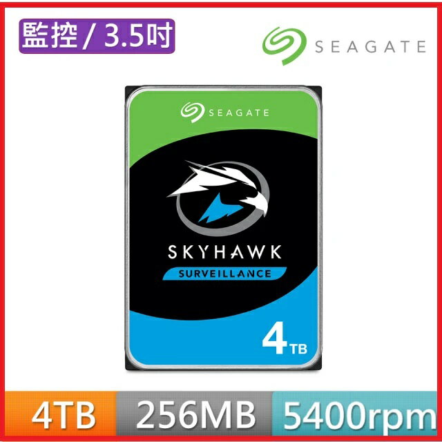 【2024 雙11特惠】SEAGATE 希捷 SkyHawk ST4000VX013 4TB 3.5吋 5400轉 SATAⅢ 監控硬碟含三年 ...